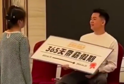 Man wins 365 days of paid leave at work