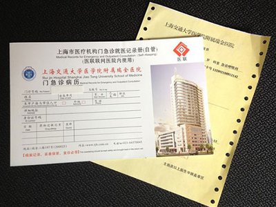 Sick notes for football fans