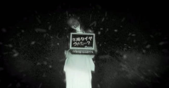 The world's scariest advert!